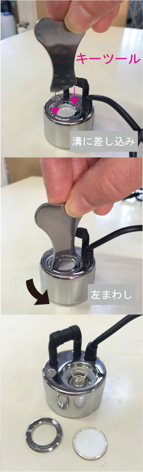 投込型超音波霧化ユニット IM1-24LW-PS1｜星光技研